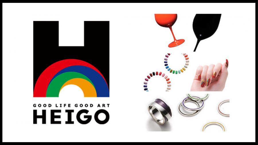 HEIGO | 有限会社ライフ・アート
